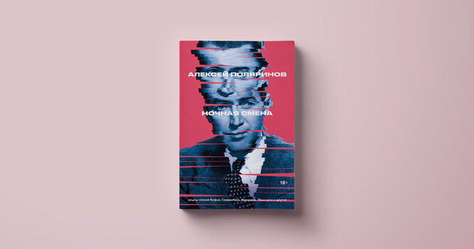 Любимые книги Квентина Тарантино и книги, которые помогут разобраться в ...