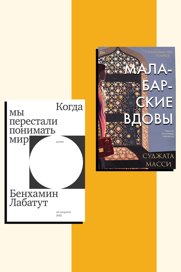 Литература | Журнал Правила жизни