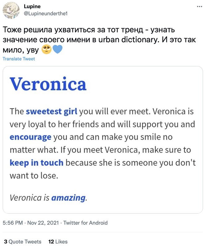 Zodiac urban dictionary - Horoscopeaz.com